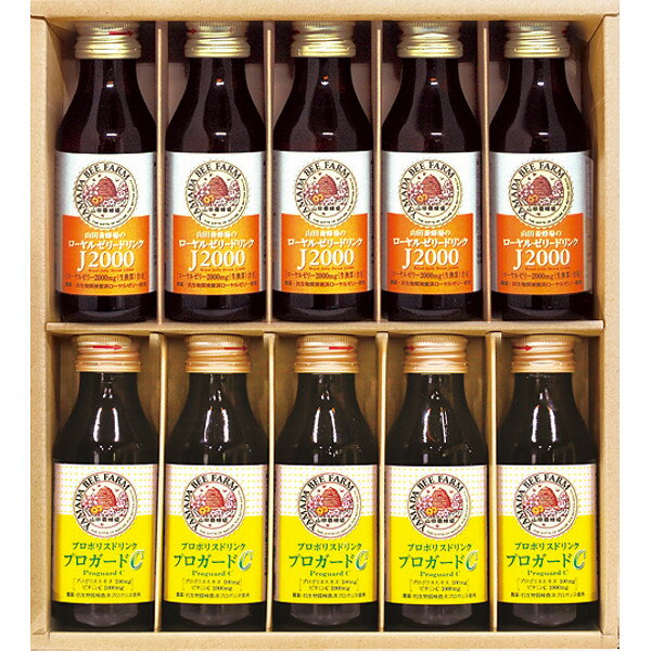 主要成分（1本あたり）＝ローヤルゼリー2000mg、食物繊維1000mg　はちみつ配合 内容 ローヤルゼリードリンクJ2000　100ml×5、プロポリスドリンクプロガードC　100ml×5　 ※実店舗と在庫を共有しているため、ご注文頂きま...