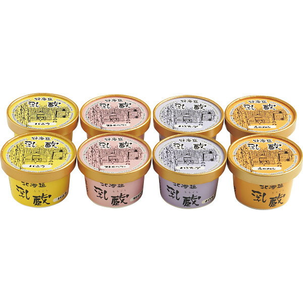 北海道産の牛乳を使用した4種類のアイスクリームのセット。たっぷりのミルク感と爽やかな甘さで暑い夏でも食べやすい北海道アイスクリーム。人気のバニラにストロベリー、ハスカップ、赤肉メロンの北海道らしいフルーツ味をセットしてお届けします。 内容 ...