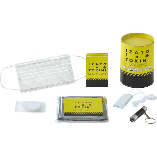 「いざと」いうときにも安心。缶の中に災害時に必需品が揃った「防災缶」。ミニLEDライト・アルミブランケット・圧縮タオルなど、これ一つで備えは十分なボリューム。デスク上はもちろんリビングのインテリアにも溶け込むオシャレなデザインです。 サイズ...