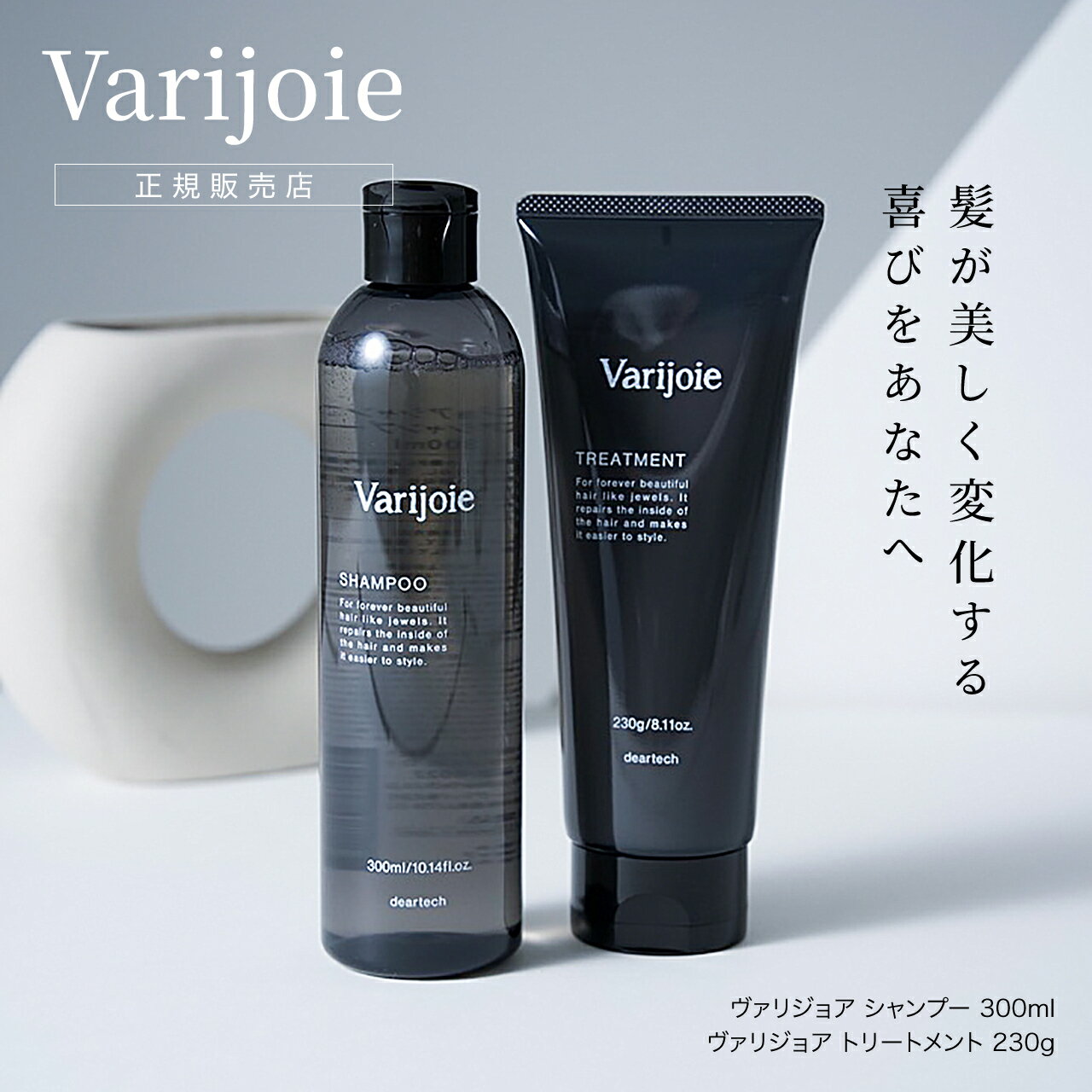 サラツヤでクシ通りの良い髪に シャンプー パサつく髪やダメージ毛を、髪の芯から補修・補強。 空洞化した髪内部に美髪成分が浸透吸着、日々発生するヘアダメージに強く、美しくしなやかな髪のベースを作ります。 トリートメント 髪1本1本の毛先までし...