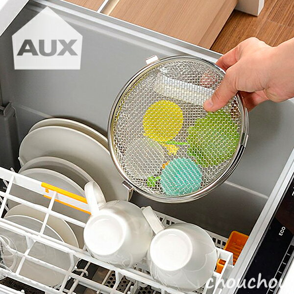 《&nbsp;商品詳細&nbsp;》 商品名 小物が洗える食洗機カゴ サイズ 約W17.2×D17×H5cm 素材 18-8ステンレス 備考 日本製 関連キーワード シンプル/デザイン雑貨/キッチン/台所キッチン小物をまとめて食洗機で洗える...