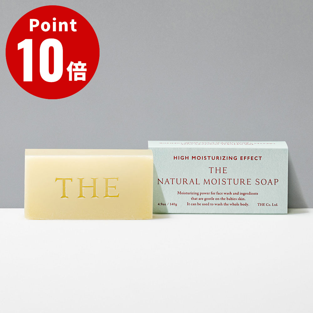 THE NATURAL MOISTURE SOAP これ一つで全身洗える。洗顔にも使えるほど保湿力に優れ、赤ちゃんにも安心な石けん。 妊娠中から産後まで、マタニティの女性や赤ちゃんの肌のための原料を研究し続けている日本創健とつくった、肌への...