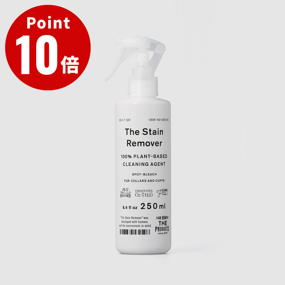 『The Stain Remover』は、パーム・ヤシ・コーン・タピオカ・馬鈴薯・ナタネ・ 大豆・稲・甘藷・米ぬかなどの植物由来の洗浄成分でつくられた衣料用漂白剤。 液性を中性にしているため、生地を傷めることなく綿・麻・合成繊維はもちろん、...
