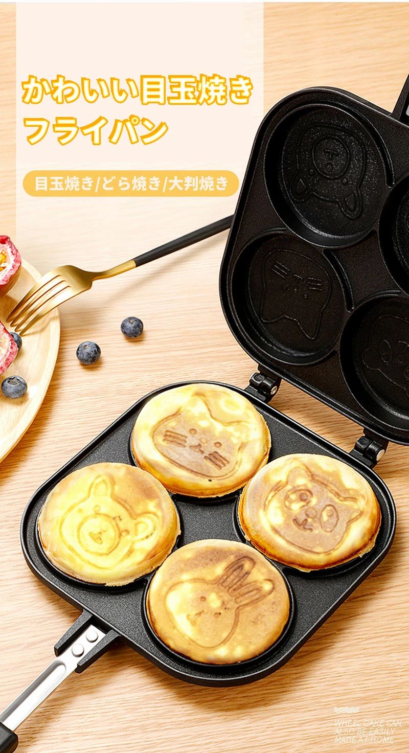【円形仕切り付きデザイン】4つの円形仕切りにより、目玉焼き、ソーセージ、パンケーキ、今川焼きなどを綺麗に仕上げます。忙しい朝に弁当のおかずや朝食作りにもとても便利です 【快適な調理体験】、焦げ付きにくくスムーズに調理できます。調理後もスポン...