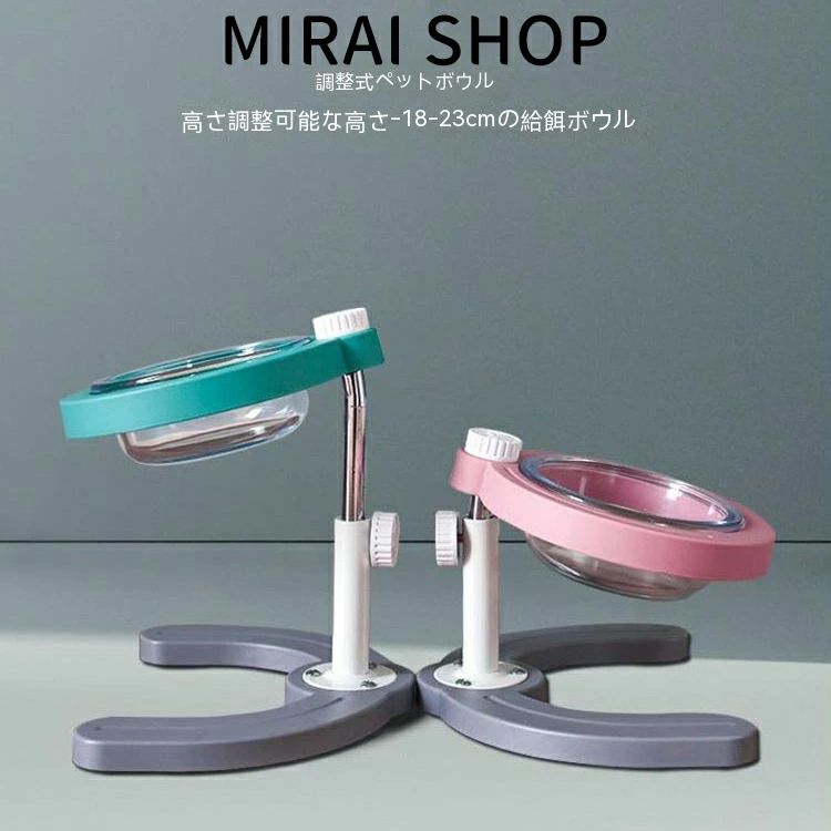 商品説明 特徴 1.高さ&角度調節可能 2.傾斜10度，食事中の体の負担をやわらげる 3.滑り止め、安定性、サイレント 4.取り付けにはツール不要 5.無毒&清潔しやすい（食器洗い機のサポート） 6.中小型犬・猫に適応 仕様 材質：ABS+...