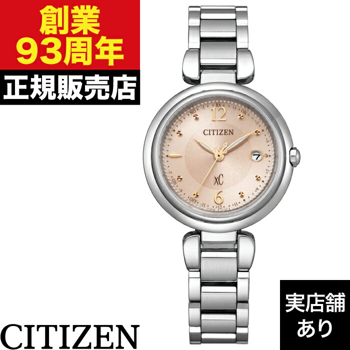 商品番号 ES9460-88W キャリバーNo. H060 動力 光発電エコ・ドライブ 精度 ±15秒／月(非受信時) 持続時間 光発電約3年(パワーセーブ作動時) 電波受信 日中米欧電波受信 重量 35g 厚み 8.2mm ケースサイズ ...