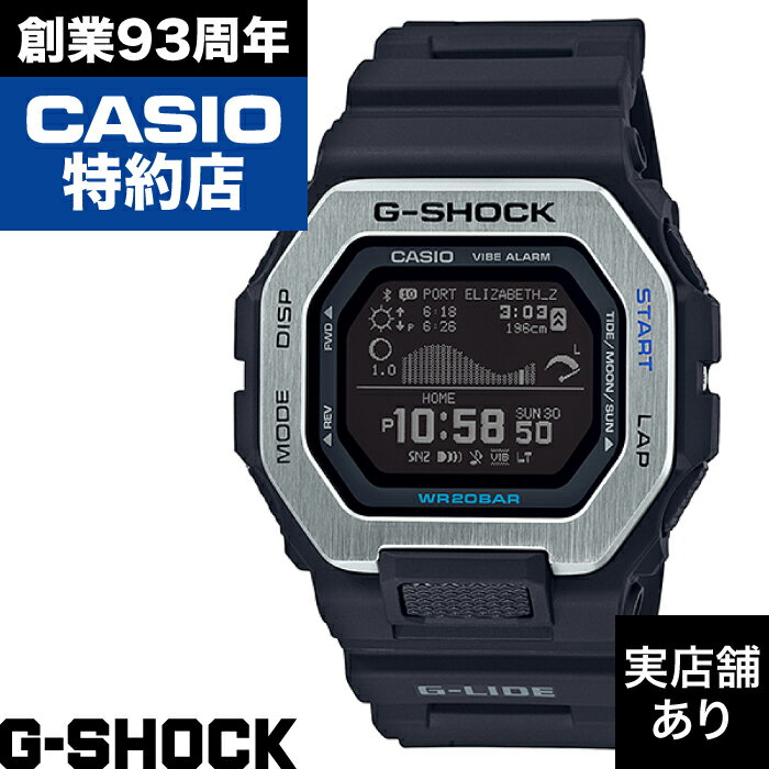 型番 GBX-100-1JF ケースサイズ（縦×横×厚さ） 50.9 × 46 × 14.7 mm 質量 66 g ケース・ベゼル材質 樹脂／ステンレススチール バンド 樹脂バンド 構造 耐衝撃構造（ショックレジスト） 防水性 20気圧(水...
