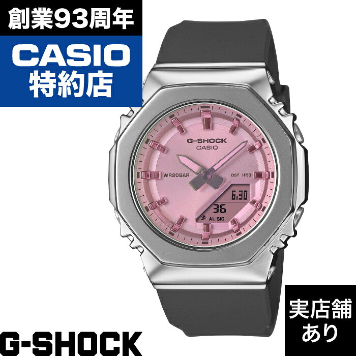 型番 GM-S2110SR-1AJF ケースサイズ（縦×横×厚さ） 45.9 × 40.5 × 11 mm 質量 56 g ケース・ベゼル材質 樹脂／樹脂（バイオマスプラスチック）／ステンレススチール バンド 樹脂バンド（バイオマスプラスチ...