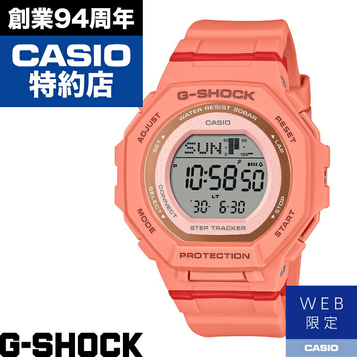 型番 GMD-B300SC-4JF ケースサイズ（縦×横×厚さ） 46.4 × 43.8 × 12 mm 質量 41 g ケース・ベゼル材質 樹脂／樹脂（バイオマスプラスチック） バンド 樹脂バンド（バイオマスプラスチック） 構造 耐衝撃構...