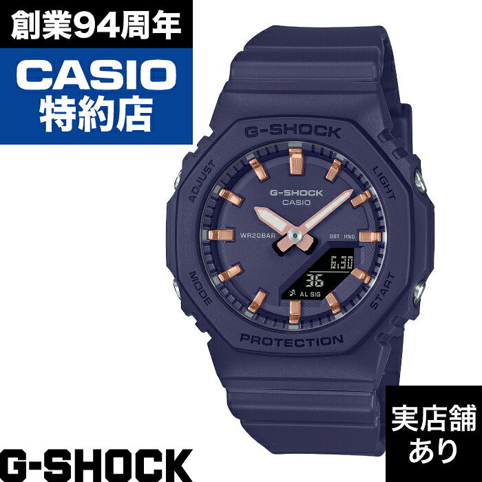 型番 GMA-P2100M-2AJF ケースサイズ（縦×横×厚さ） 46 × 40.2 × 11.2 mm 質量 40 g ケース・ベゼル材質 樹脂／樹脂（バイオマスプラスチック） バンド 樹脂バンド（バイオマスプラスチック） 構造 耐衝撃...