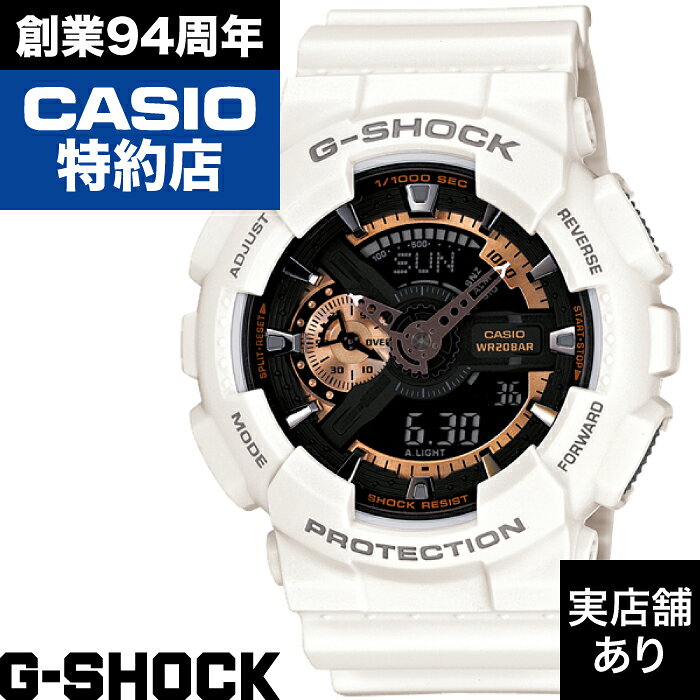 型番 GA-110RG-7AJF ケースサイズ（縦×横×厚さ） 55 × 51.2 × 16.9 mm 質量 72 g ケース・ベゼル材質 樹脂 バンド 樹脂バンド 構造 耐衝撃構造（ショックレジスト）耐磁時計（JIS1種） 防水性 20気...