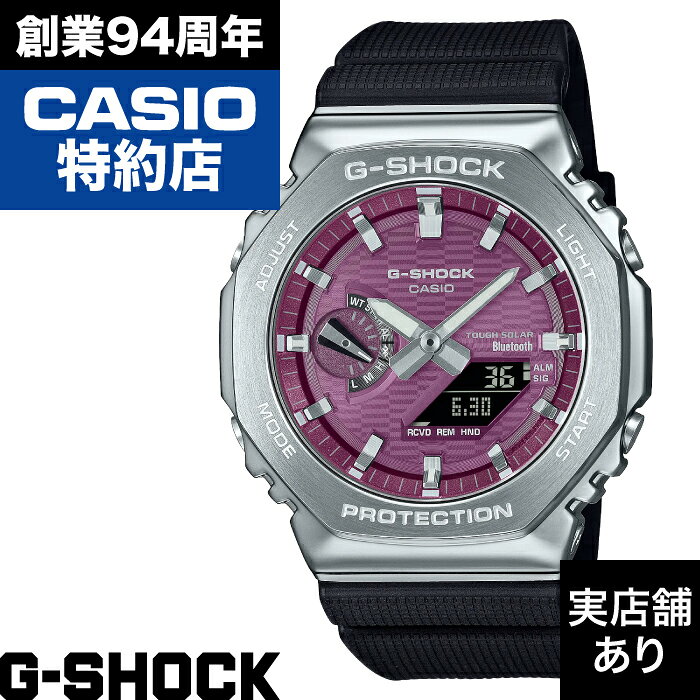 型番 GBM-2100A-4BJF ケースサイズ（縦×横×厚さ） 49.3 × 44.4 × 11.9 mm 質量 72 g ケース・ベゼル材質 樹脂（バイオマス）／ステンレススチール バンド 樹脂バンド（バイオマスプラスチック） 構造 耐...