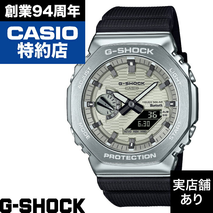 型番 GBM-2100A-8BJF ケースサイズ（縦×横×厚さ） 49.3 × 44.4 × 11.9 mm 質量 72 g ケース・ベゼル材質 樹脂（バイオマス）／ステンレススチール バンド 樹脂バンド（バイオマスプラスチック） 構造 耐...