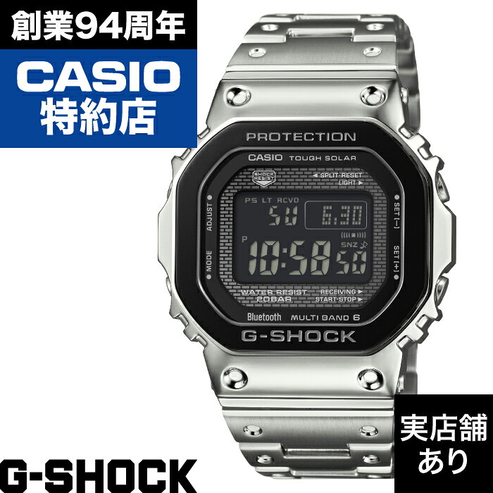 型番 GMW-B5000BT-1JF ケースサイズ（縦×横×厚さ） 49.3 × 43.2 × 13 mm 質量 167 g ケース・ベゼル材質 ステンレススチール バンド メタルバンド（ステンレスムクバンド） ワンプッシュ三つ折れ式中留 ...