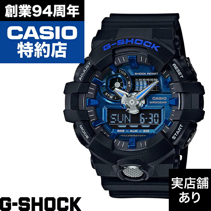 型番 GA-710-1A2JF ケースサイズ（縦×横×厚さ） 57.5 × 53.4 × 18.4 mm 質量 72 g ケース・ベゼル材質 樹脂 バンド 樹脂バンド 構造 耐衝撃構造（ショックレジスト） 防水性 20気圧(水深 200m)...