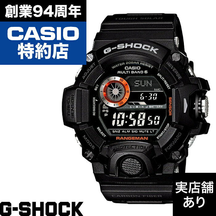 型番 GW-9400BJ-1JF ケースサイズ（縦×横×厚さ） 55.2 × 53.5 × 18.2 mm 質量 93 g ケース・ベゼル材質 樹脂 バンド カーボンファイバーインサートバンド 構造 耐衝撃構造（ショックレジスト） 防水性 ...