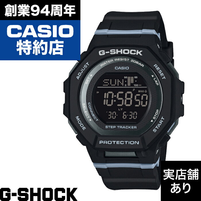 型番 GMD-B300-1JF ケースサイズ（縦×横×厚さ） 46.4 × 43.8 × 12 mm 質量 41 g ケース・ベゼル材質 樹脂／樹脂（バイオマスプラスチック） バンド 樹脂バンド（バイオマスプラスチック） 構造 耐衝撃構造（...