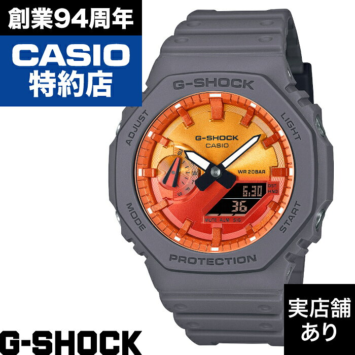 型番 GA-2100FL-8AJF ケースサイズ（縦×横×厚さ） 48.5 × 45.4 × 11.8 mm 質量 51 g ケース・ベゼル材質 カーボン／樹脂（バイオマスプラスチック） バンド 樹脂バンド（バイオマスプラスチック） 構造 ...