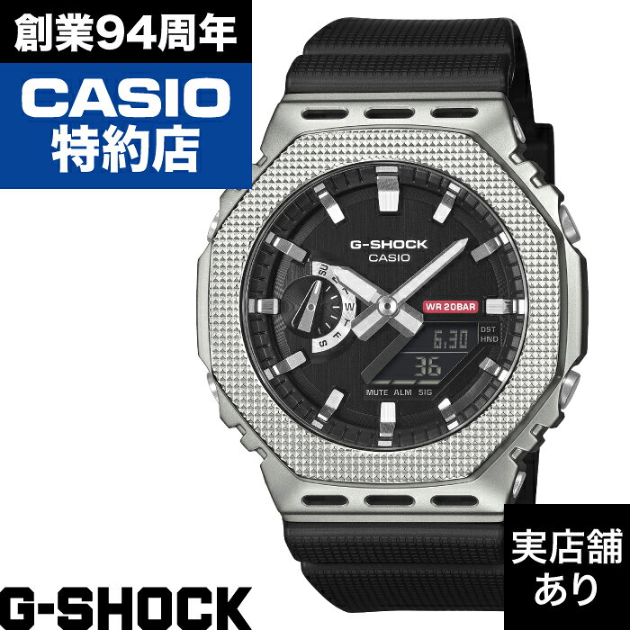 型番 GM-2100M-1AJF ケースサイズ（縦×横×厚さ） 49.3 × 44.4 × 11.8 mm 質量 71 g ケース・ベゼル材質 樹脂／ステンレススチール バンド 樹脂バンド（バイオマスプラスチック） 構造 耐衝撃構造（ショッ...