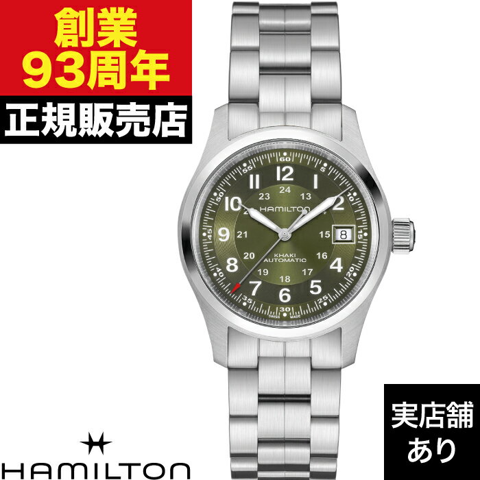 型番 H70455160 キャリバー H-10 コレクション カーキ フィールド ムーブメント 自動巻き ケースサイズ 38mm 厚さ (mm) 11.5 ダイヤルカラー グリーン ケース素材 ステンレススチール コーティング - クリスタ...