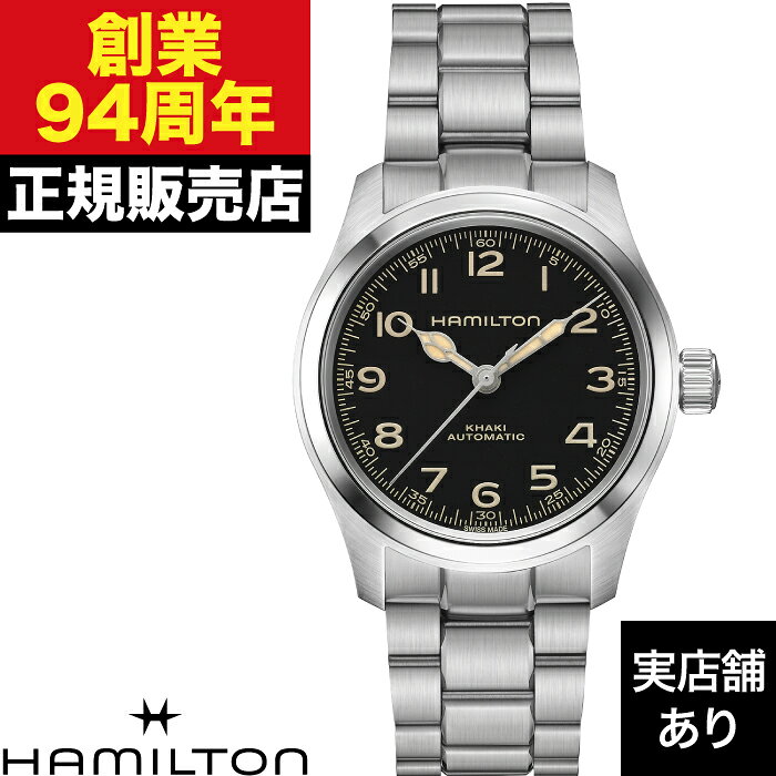 型番 H70405130 キャリバー H-10 コレクション カーキ フィールド ムーブメント 自動巻き ケースサイズ 38mm 厚さ (mm) 11.1 ダイヤルカラー ブラック ケース素材 ステンレススチール コーティング クリスタル ...