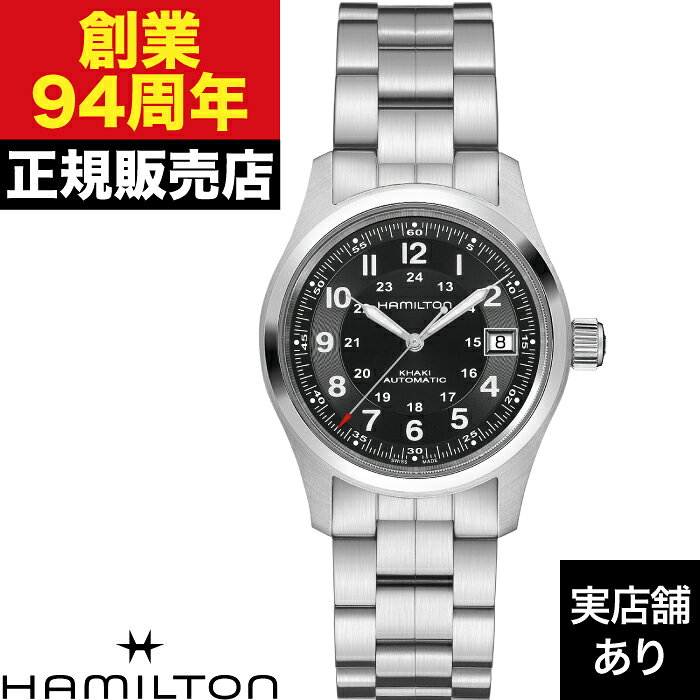 型番 H70455133 キャリバー H-10 コレクション カーキ フィールド ムーブメント 自動巻き ケースサイズ 38mm 厚さ (mm) 11 ダイヤルカラー ブラック ケース素材 ステンレススチール クリスタル サファイアクリスタ...