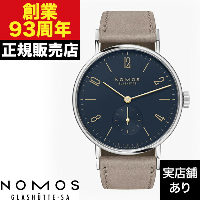 型番 TN1A1BL2 ケースサイズ 直径 35.0 mm ケース素材 ステンレススチール, 2ピース サファイヤクリスタルバック ムーブメント 手巻き 防水性 3気圧 日常生活防水 保証 メーカー保証2年 ※モニターの発色により実際と異な...