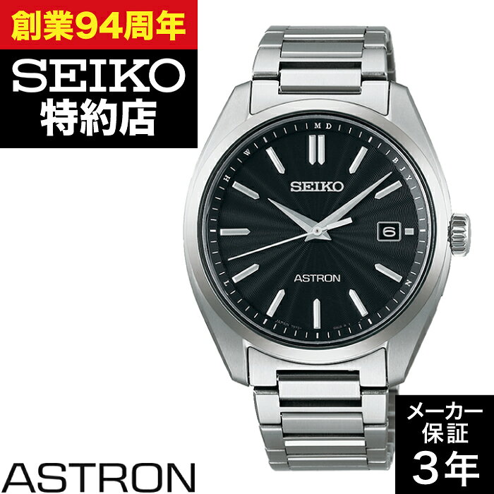 型番 SBXY033 素材 純チタン ムーブメント クオーツ(ソーラー式) ベルト 純チタン 防水 日常生活用強化防水（10気圧） サイズ 約45.8×39.0mm（H×W） 保証 メーカー保証3年 その他 過充電防止機能 即スタート機能 ...