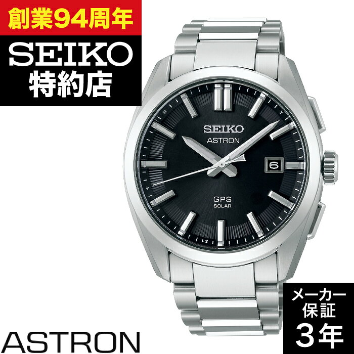 型番 SBXD035 駆動方式 ソーラーGPS衛星電波修正 ケース材質 純チタン ケースサイズ 厚さ:13.1mm 横:41.0mm 縦:47.8mm 防水 日常生活用強化防水（10気圧） 機能 ・過充電防止機能 ・パワーセーブ機能 ・パー...