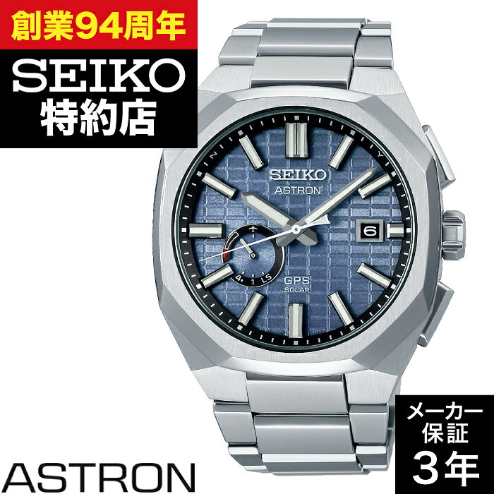 型番 SBXD013 駆動方式 ソーラーGPS衛星電波修正 ケース材質 純チタン ケースサイズ 厚さ:12.0mm 横:41.2mm 縦:48.6mm 防水 日常生活用強化防水（10気圧） 重さ 110g 機能 ・過充電防止機能 ・パワーセ...