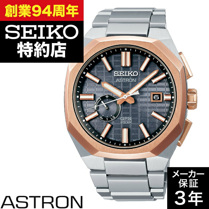 型番 SBXD014 駆動方式 ソーラーGPS衛星電波修正 ケース材質 純チタン ケースサイズ 厚さ:12.0mm 横:41.2mm 縦:48.5mm 防水 日常生活用強化防水（10気圧） 重さ 110g 機能 ・過充電防止機能 ・パワーセ...