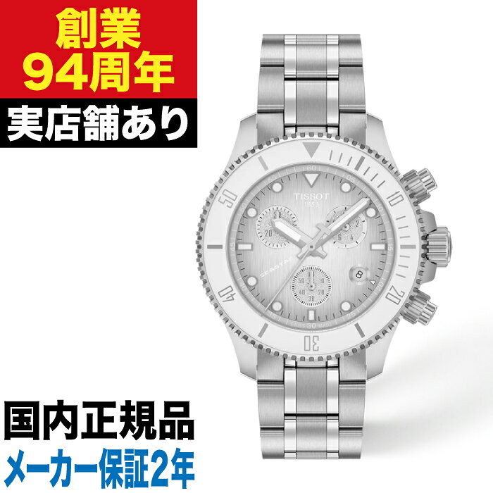 型番 T1202171101100 ケースサイズ(長さ×幅×厚さ) 38.00 × 38.00 × 12.95 mm 防水 30気圧防水(300 m/1000 ft) 重量(g) 131.00 ケース素材 316Lステンレススチールケース ...