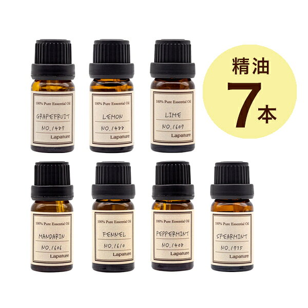 楽天スーパーSALE限定 Lapature精油7本セット ブランド Lapature 商品名 楽天スーパーSALE限定 Lapature精油7本セット 商品説明 楽天スーパーSALE限定！！ Lapature エッセンシャルオイル特別限定7...