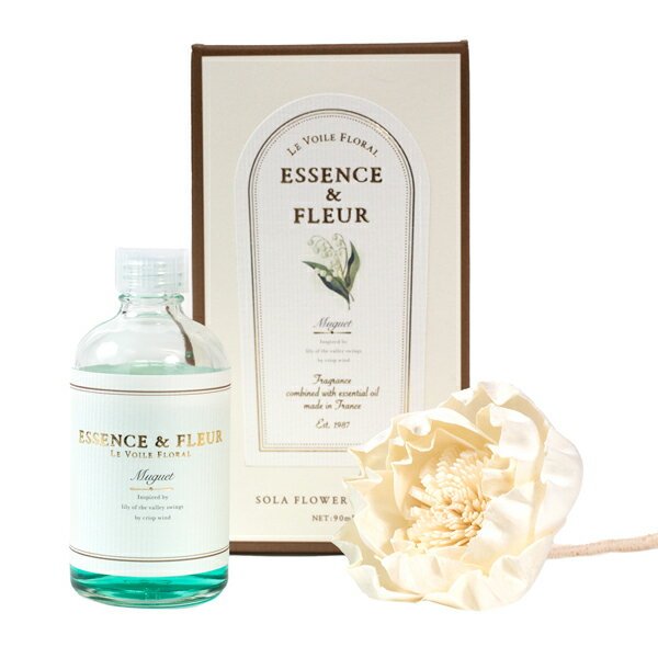 エソンス エ フルール(ESSENCE & FLEUR)/ル・ヴォワル・フローラル/ソラフラワーディフューザー MUGUET（スズラン）ブランドエソンス エ フルールタイプル・ヴォワル・フローラル商品名ソラフラワーディフューザー MUGUE...