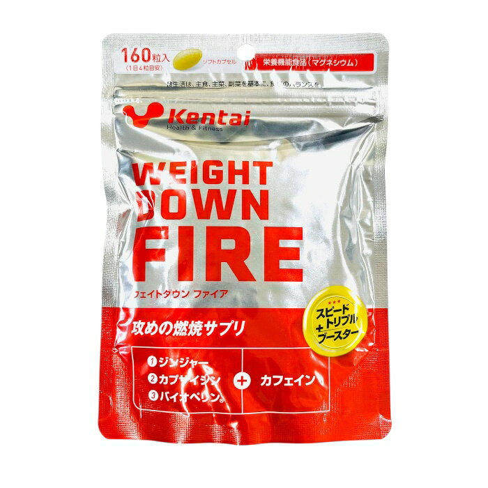 商品情報商品説明カラダが熱くなる　攻めの燃焼サプリ・燃焼トリプル成分（ジンジャー発酵物+カプサイシン+バイオペリン）配合・カフェイン100mg配合（4粒当たり）・有酸素系運動時のプレワークアウトサプリとしておすすめトレーニング前の摂取で、カ...