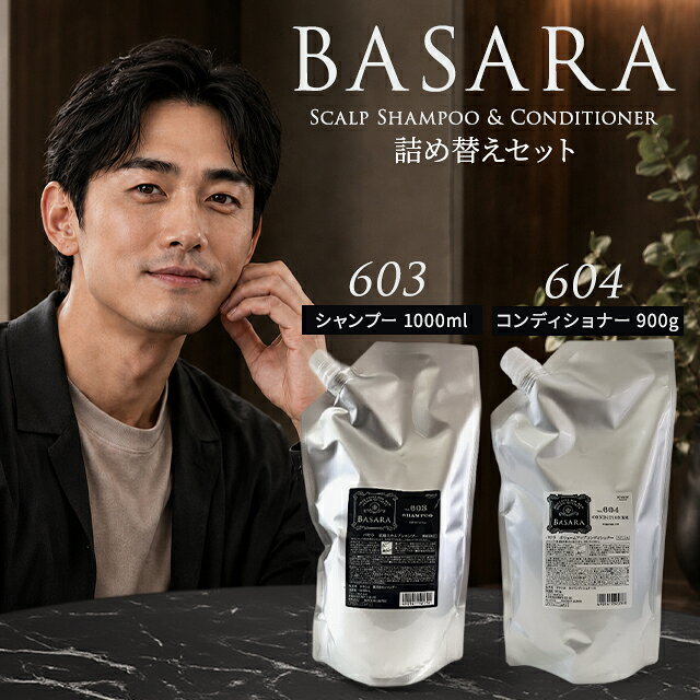 商品情報商品説明・シャンプー頭皮トラブルを予防する薬用シャンプー頭皮トラブルをケアする優しい泡立ち。頭皮と髪の状態をケアしながらごわつきなく爽やかに洗いあげます。気になるニオイを包み込む「インターロッキング香料」配合頭皮トラブルに働きかける...