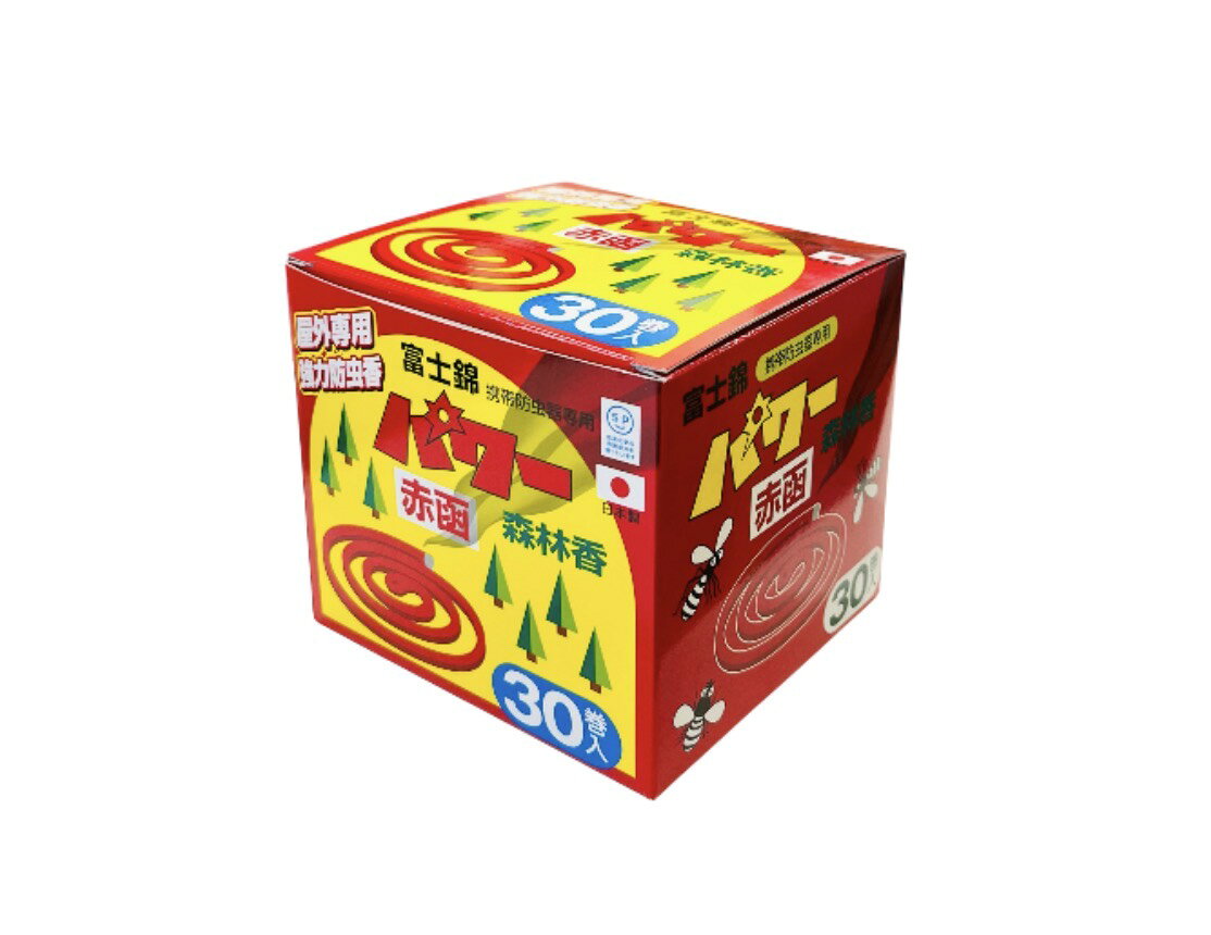 商品情報商品説明農業・造林業のプロも使用する抜群の性能！ 蚊以外にもブヨ（ブト・ブユ）にも効果的！ キャンプ・BBQ・フィッシングなどのアウトドアレジャーやガーデニング・畑仕事など、まとわりつくイヤな蚊をどんどん撃退。 このパワー森林香は、...