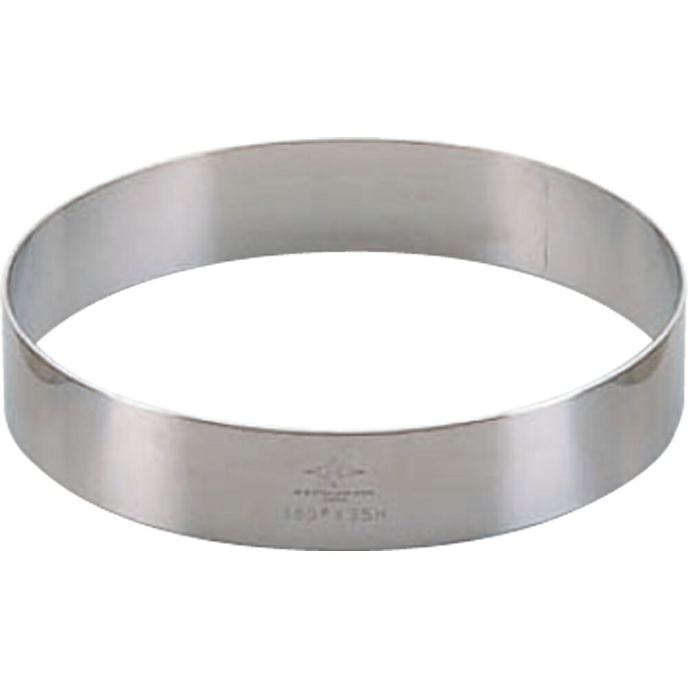 サイズ：外径55×高さ35mm板厚：0.8mm