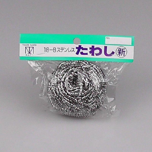 材質：ステンレス製質量：約80g