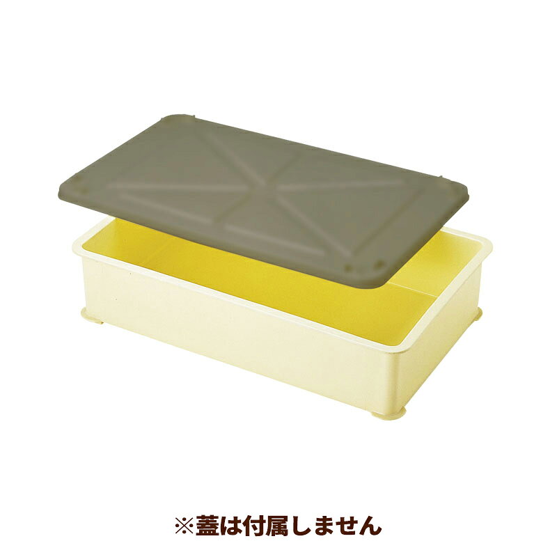 サイズ：外寸685×423×高さ160mm　　　　内寸645×384×深さ147mm材質：ポリプロピレン＊蓋無