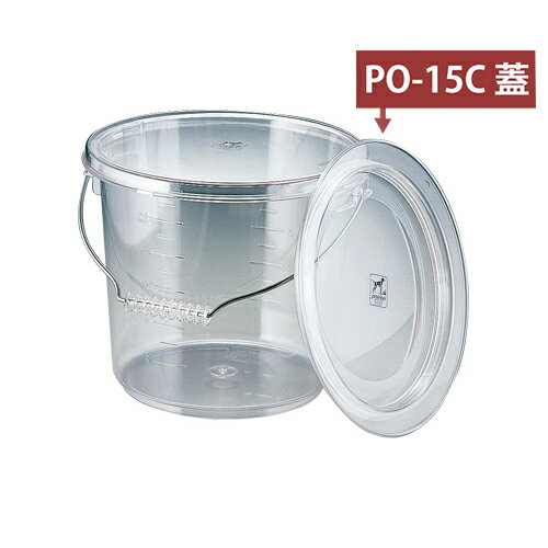 サイズ：310×H25mm材質：本体ポリカーボネイト　パッキン/スチレン系エラストマー・スタッキングできます。・目盛り付