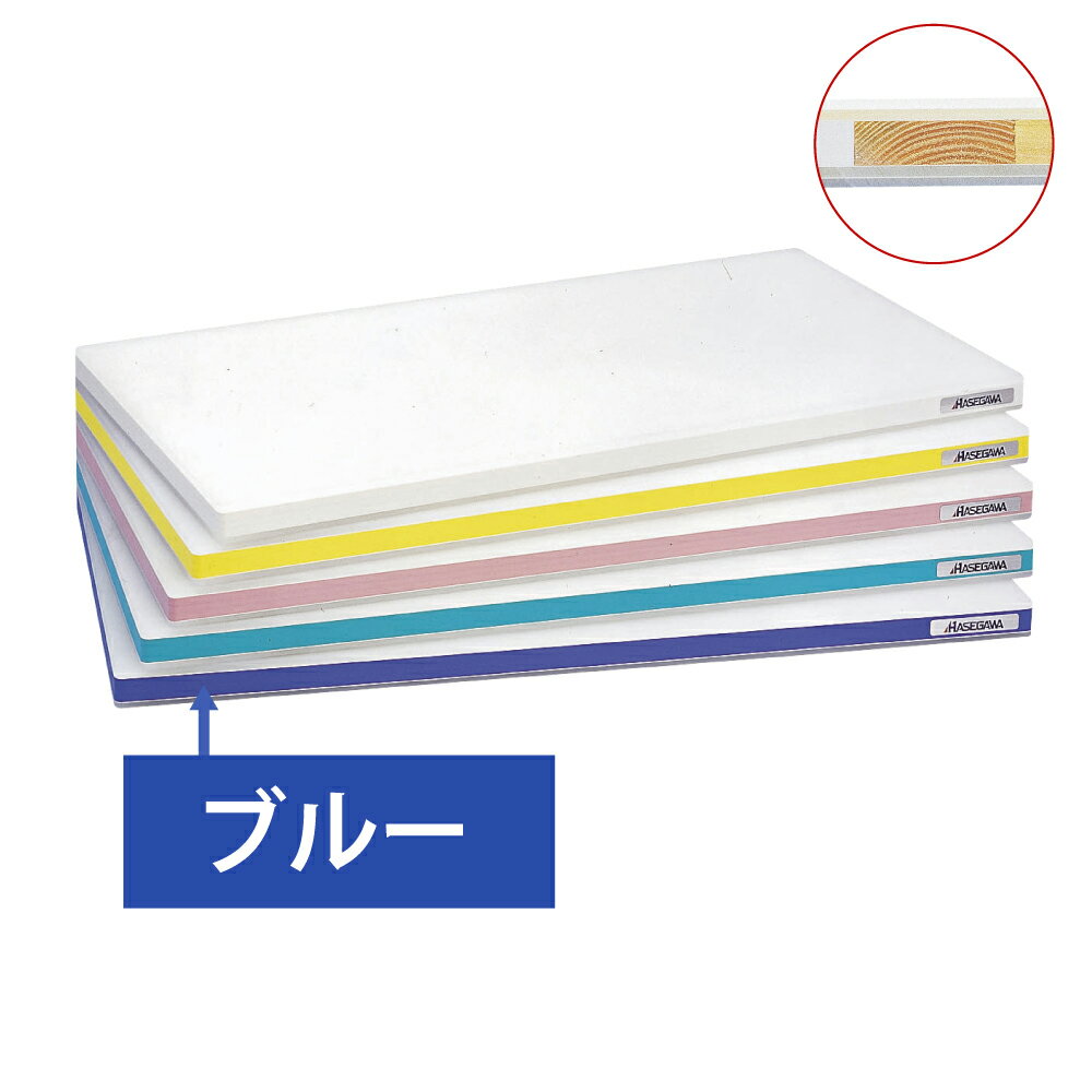 サイズ：410×230×20mmSD/標準タイプ（片面5mm厚）木芯入り構造のため、プラスチック単体のまな板に比べて30％以上も軽く（＊注：標準タイプ(600×300×25mm)の場合）扱い易いので、手入れも非常に楽になりました。側面のカラ...