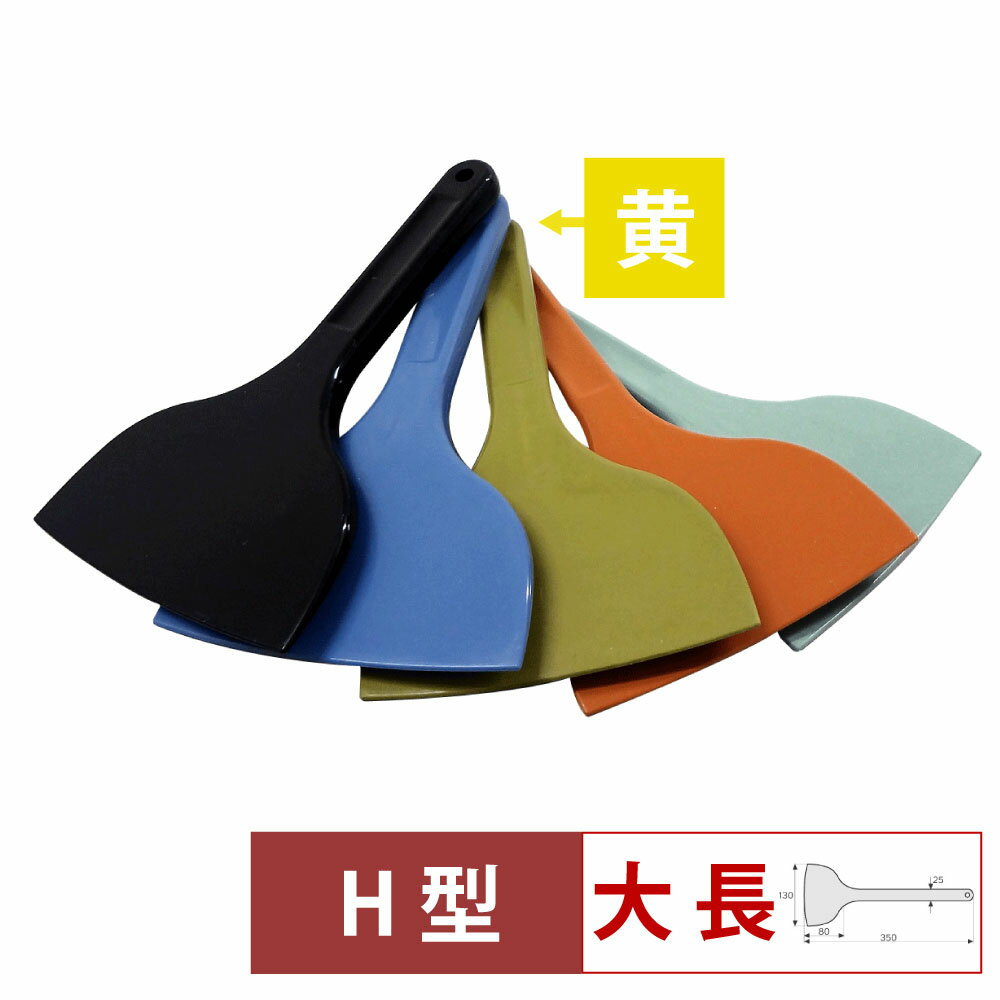 サイズ：幅130×全長350mm材質：シリコーン（芯材/高強度ナイロン）耐熱温度：180度まで