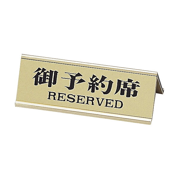 サイズ：150×60×高さ48mm