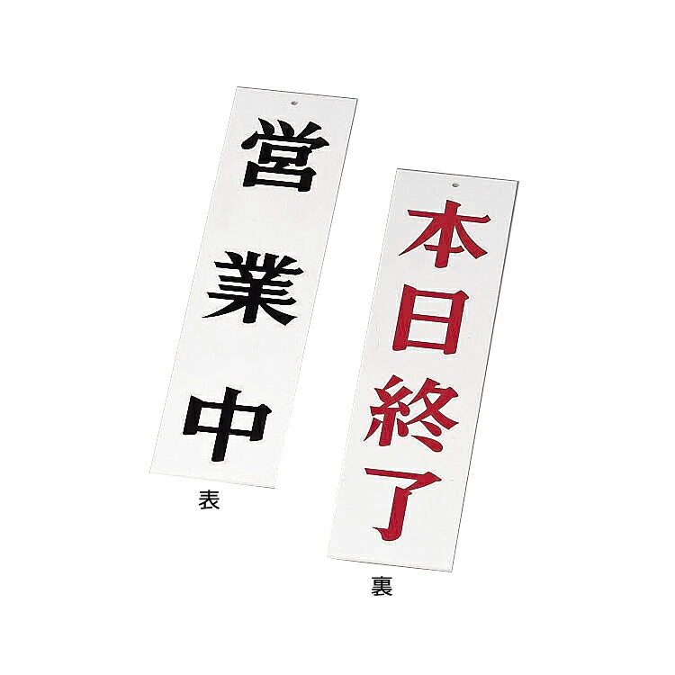 サイズ：幅85×高さ330×厚さ3mm　