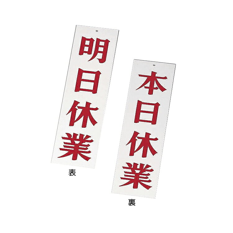 サイズ：幅85×高さ330×厚さ3mm　