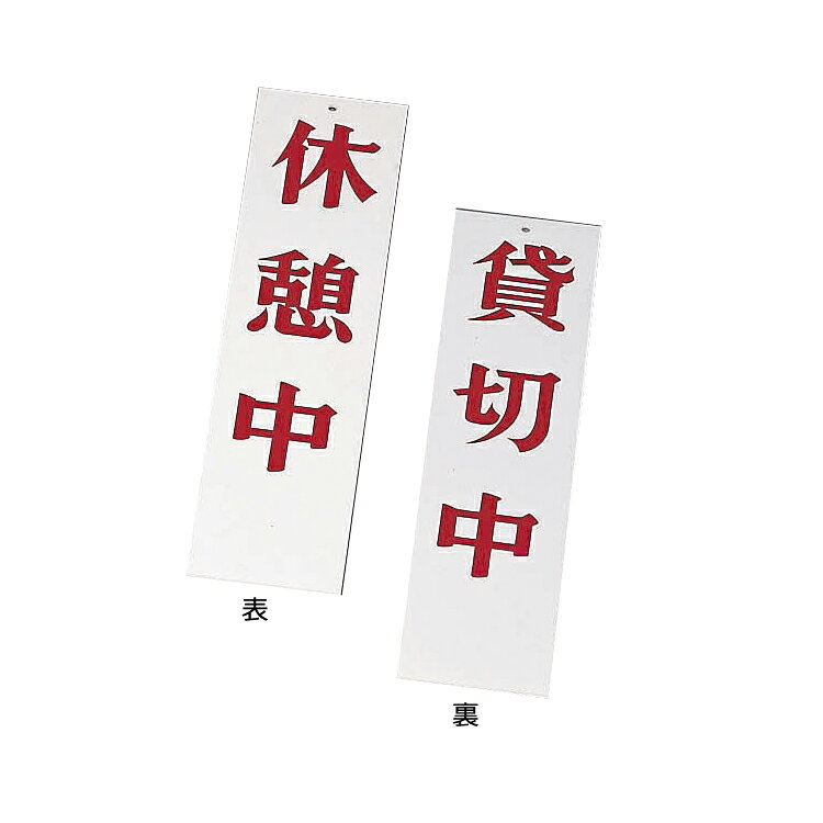サイズ：幅85×高さ330×厚さ3mm　