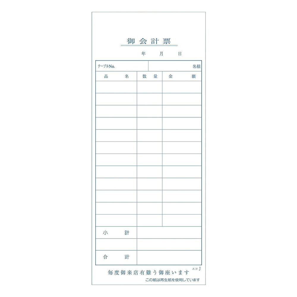 1冊：100枚サイズ：幅75×縦180・材質：再生紙10冊シュリンク