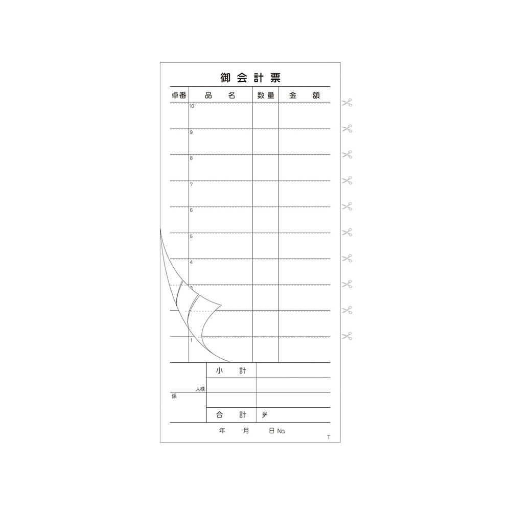 1冊：50組（2枚複写/ミシン10本入）サイズ：上/幅90×縦150・　　　　下/幅90×縦190・材質：ノーカーボン10冊シュリンク