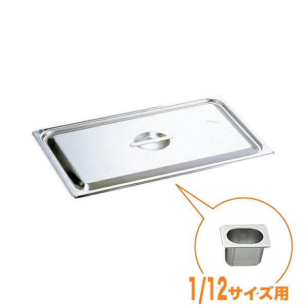 サイズ：外寸135×111mm板厚：0.7mm